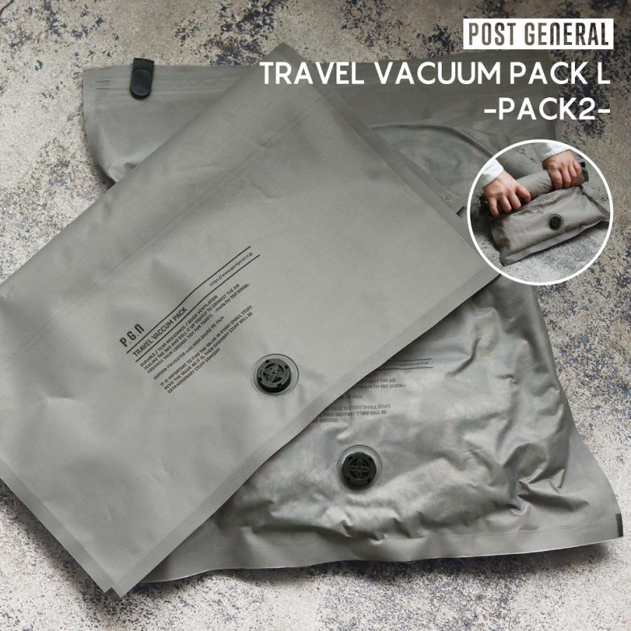 POST GENERAL ( TRAVEL VACUUM PACK L -PACK2- / ) トラベルバキュームパック Lサイズ 2枚セット 衣類 圧縮袋 旅行 便利 トラベル キャンプ ...