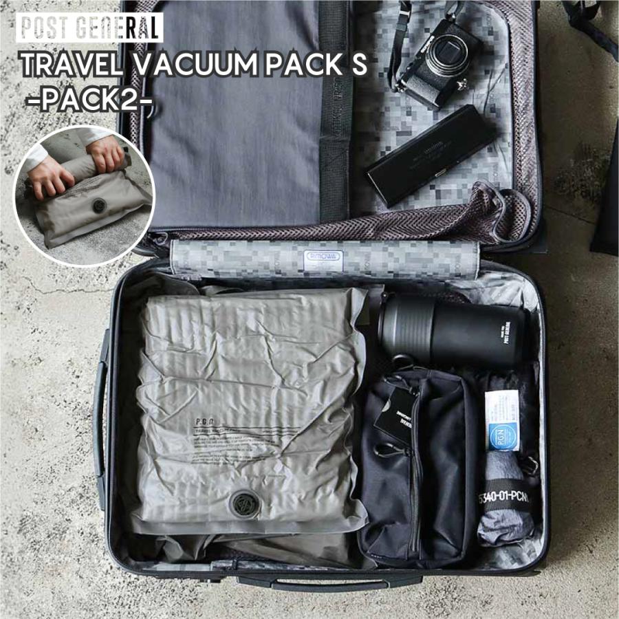POST GENERAL ( TRAVEL VACUUM PACK S -PACK2- / ) トラベルバキュームパック Sサイズ 2枚セット 衣類 圧縮袋 旅行 便利 トラベル キャンプ ...