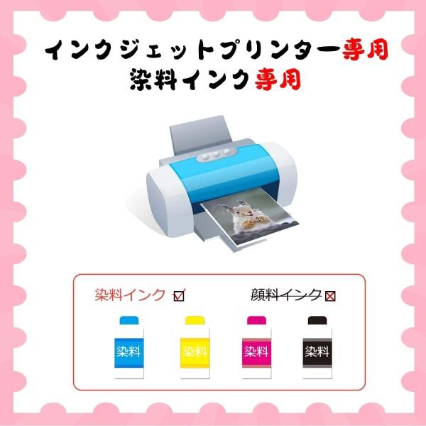 A-SUB 写真用紙 超きれいな光沢紙 0.18mm薄手 A4 100枚入り インクジェットプリンター用紙 : チャンスAA - 通販 - Yahoo!ショッピング