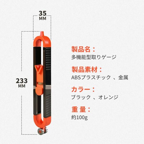 Hicello 木工用型取りゲージ プロファイルスクライビング定規 調整可能 ロック付き輪郭ゲージ 不 : チャンスAA - 通販 - Yahoo!ショッピング