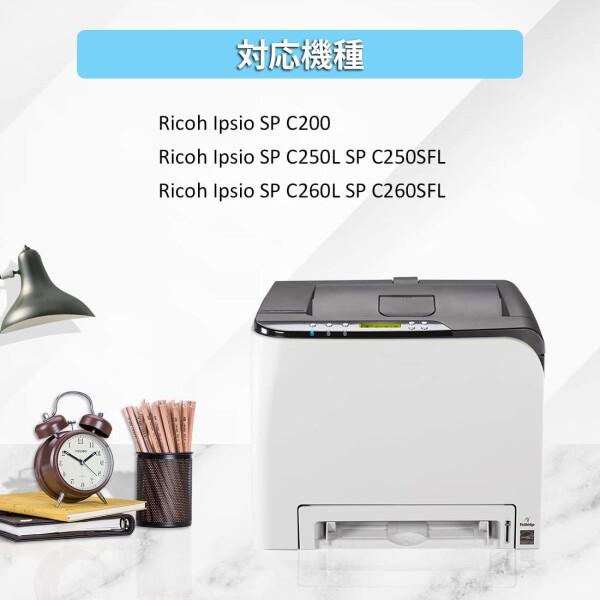 Aseker互換SP C200 C250 C260トナーカートリッジ (4色セット)大容量1本約2000ページ 対応機種Ricoh Ipsio SP C : チャンスAA - 通販 ...