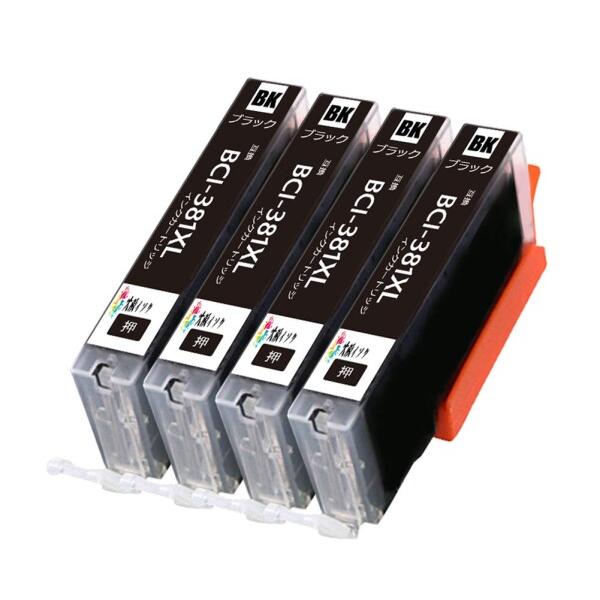 キヤノンインクカートリッジ381 380 XL Canon BCI-381XL BKブラック黒 4本パック 大容量 対応機種:PIXUS TS8 : チャンスAA - 通販 - Yahoo ...