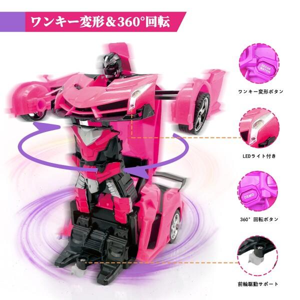Hymaz ラジコンカー 変身 ロボットおもちゃ 変形 スタントカー ロボットに変身できる リモコン RC : チャンスAA - 通販 - Yahoo!ショッピング