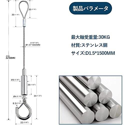 DFsucces 2本セット 落下防止ワイヤー フック付きスリング 調節可能なステンレスワイヤー ピクチ : チャンスAA - 通販 - Yahoo!ショッピング