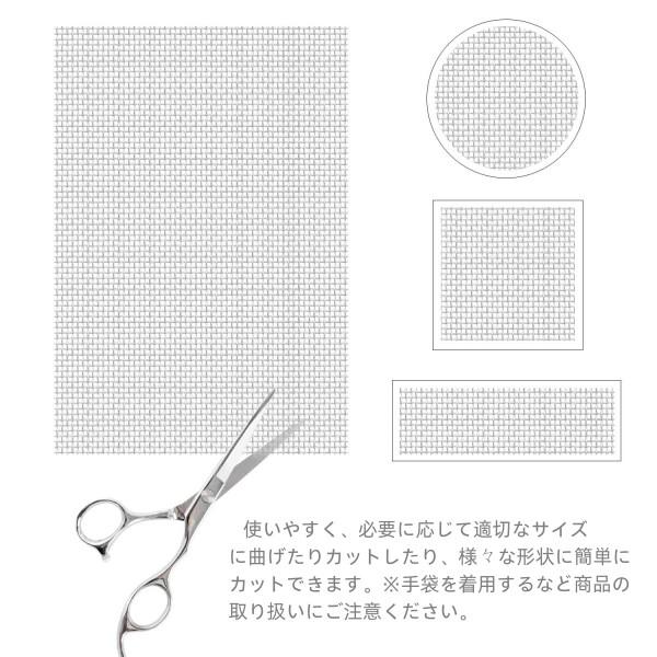 YFFSFDC ステンレスメッシュ 網目1mm 20メッシュ高硬度濾過網 平織金網換気耐食 耐高温 錆びない 防 : チャンスAA - 通販 - Yahoo!ショッピング