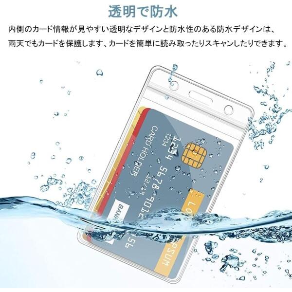 DFsucces IDカードホルダー ソフトネームケース 名札ホルダー 防水 クリア PVC製 社員証 学生証 会員 : 49069262816 : チャンスAA - 通販 - Yahoo ...