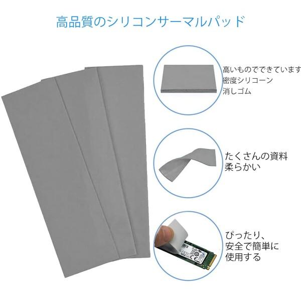 ADWITS 12パック3種類の厚さ0.5mm、1.0mm 、1.5 mm熱伝導性シリコンパッド、6.0 W/mk熱伝導率、SSD CPU ...