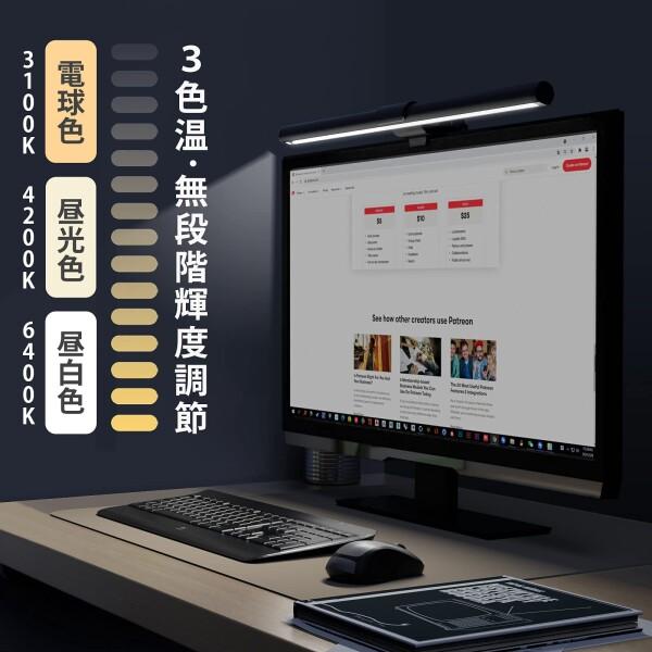 Iseebiz モニターライト 41cm モニター掛け式 ライトバー USB給電 Ra>95 LED スクリーンクリップ デスク : チャンスAA - 通販 - Yahoo!ショッピング