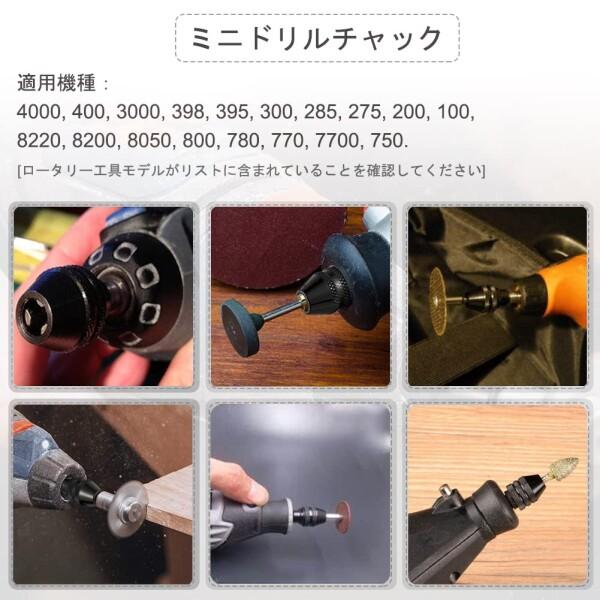 Saipor 3個入り 精密ミニドリルチャック 0.8-3.2mm キーレスドリルチャック 電動ドリル ミニルーター :49069276665:チャンスAA - 通販 - Yahoo!ショッピング