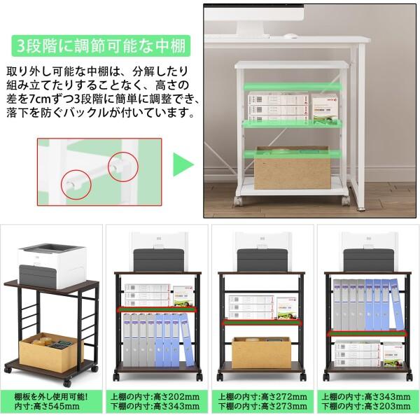 DEWEL プリンタ台 プリンタラック 幅50cm 奥行40cm 高さ63cm 総耐荷重60kg プリンターラック プリンタ : 49069279183 : チャンスAA - 通販 ...
