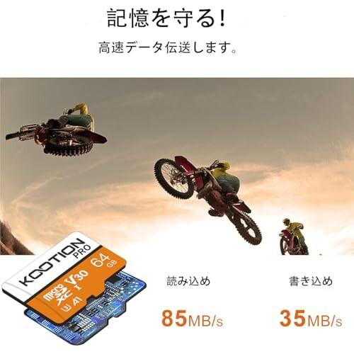 KOOTION microSDカード 64GB 2個セット SDアダプター付 Class10 UHS-I メモリカード SDXC マイクロSD ...