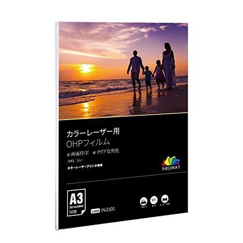inkuway A3 OHPフィルム カラーレーザー 50枚 ノーカット キンブレ ペンライト : チャンスAA - 通販 - Yahoo!ショッピング