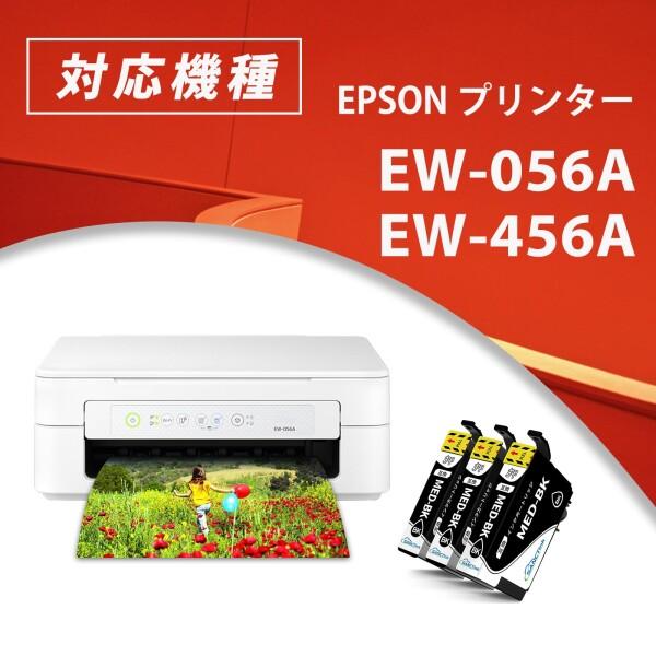 MED-BK エプソン 用 メダマヤキ MED-4CL 互換 インクカートリッジ 黒 MED ブラック 単色 3本パ : チャンスAA - 通販 - Yahoo!ショッピング