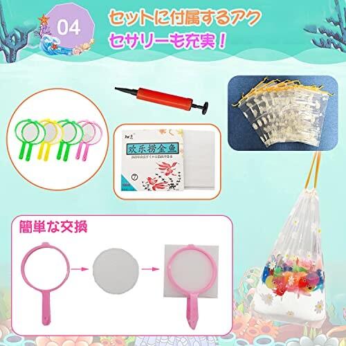 Funk Doggie 金魚すくい おもちゃ 縁日すくい うき金魚 180個セット ポイ シミュレーションミニ金魚 : チャンスAA - 通販 - Yahoo!ショッピング