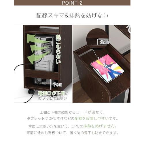 DEWEL pcワゴン 高さ60cm pcラック デスク下 スリム キャスター付き 棚板高さ3段調節 移動便利 丸角 : 49071079201 : チャンスAA - 通販 - Yahoo ...