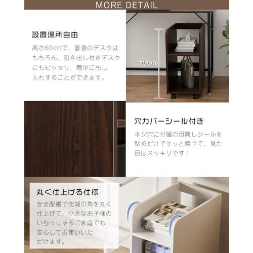 DEWEL pcワゴン 高さ60cm pcラック デスク下 スリム キャスター付き 棚板高さ3段調節 移動便利 丸角 : 49071079201 : チャンスAA - 通販 - Yahoo ...