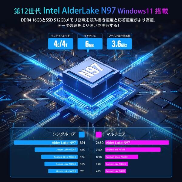 ACEMAGIC ノートパソコン N97 ノートPC 17.3インチ インテルN97（N100より速い）最大3.6GHz 16GBメモリ 512GB : 49071741220 : チャンス ...