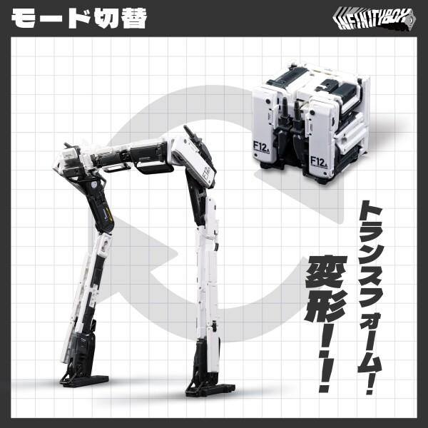 BEASTBOX(ビーストボックス) 52TOYS INFINITYBOX IB-02 FRAMER「フレーマー」(映画：流転の地球) 変形おもち : チャンスAA - 通販 - Yahoo ...