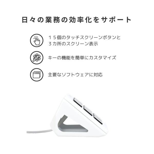 cocon(ココン) OMNISTREAM-PC作業や配信、ゲーム、会議、コンテンツ制作を効率化するカスタムコント : 49073085553 : チャンスAA - 通販 - Yahoo!ショッピング