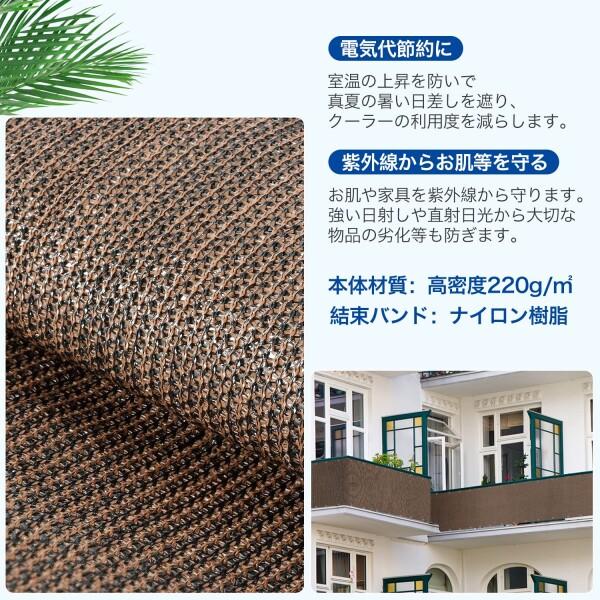 XiaZ 適格請求書発行可 ベランダ目隠し シェード オーニング 高密度ポリエチレン 濃い色 : チャンスAA - 通販 - Yahoo!ショッピング