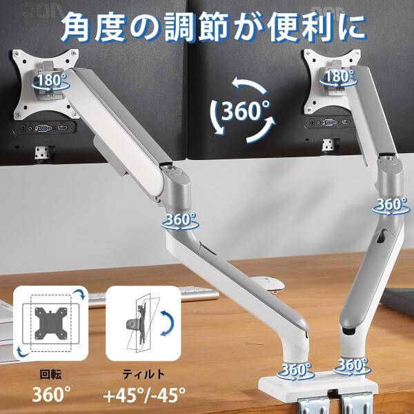 ETHU PCデュアルモニターアーム 高耐荷重 17KG対応 デュアル 2画面 液晶ディスプレイアーム : 49073365100 : チャンスAA - 通販 - Yahoo!ショッピング