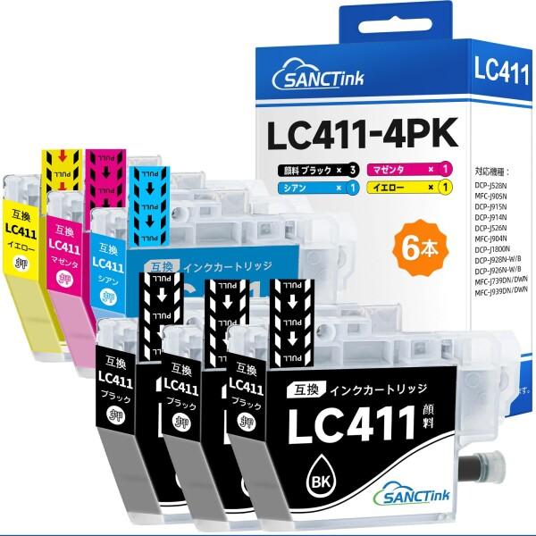 LC411-4PK LC411 顔料 ブラック 黒3本 ブラザー 対応 LC411BK LC411Y LC411C LC411M 互換インク DCP-J928N MFC-J905N D ...