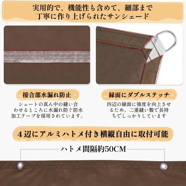 XiaZ 雨よけ 日除けシェード オーニング ベランダ 目隠し撥水 シェード 防水サンシェード 紫外線U : チャンスAA - 通販 - Yahoo!ショッピング