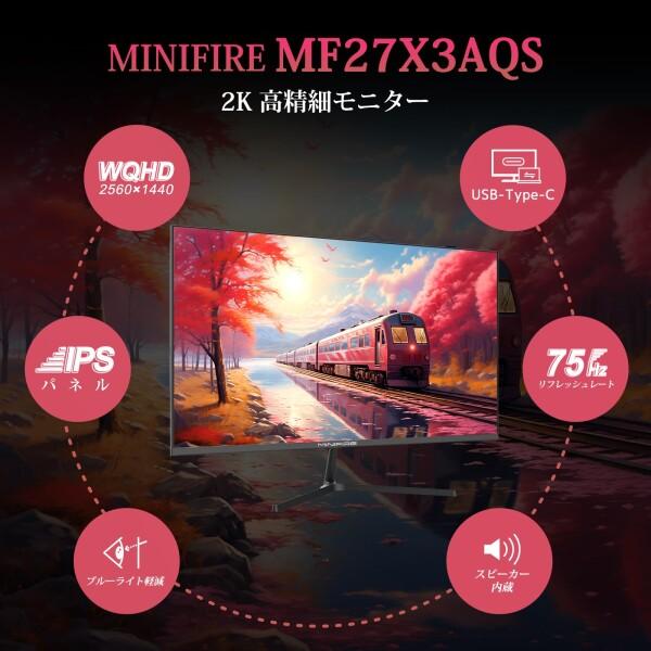 Minifire モニター27インチ IPS PCモニター WQHD 2560×1440 USB-C 高色域 Adaptive Sync 300cd/m2輝度 178°広視野 H ...