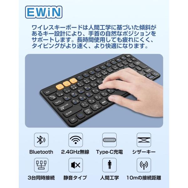Ewin キーボード Bluetooth ワイヤレス 無線 2.4GHz（USBレシーバー付属）コンパクト Type-C充電式 JIS基 : 49074119504 : チャンスAA - 通販 ...