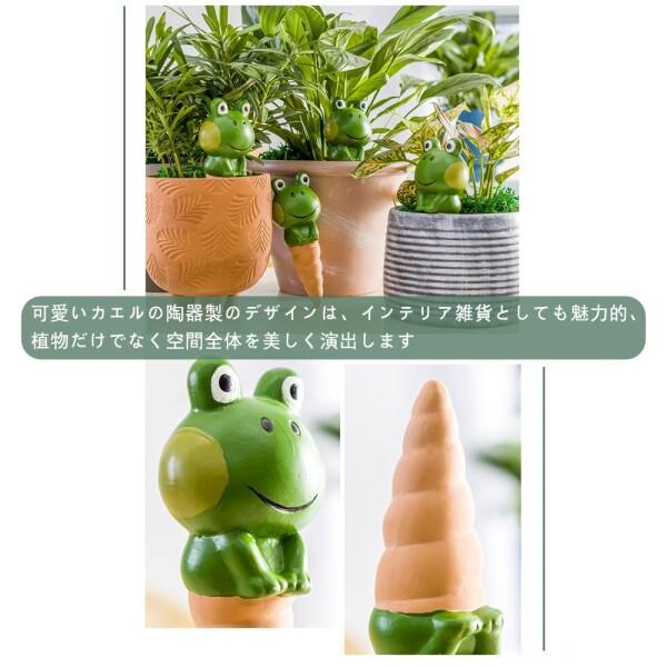 DFsucces 自動水やり器 植物 水やり 鉢植え 自動 可愛い 植物 陶器 植木鉢 水遣り 散水機 プランタ : 49074547807 : チャンスAA - 通販 - Yahoo!ショッピング
