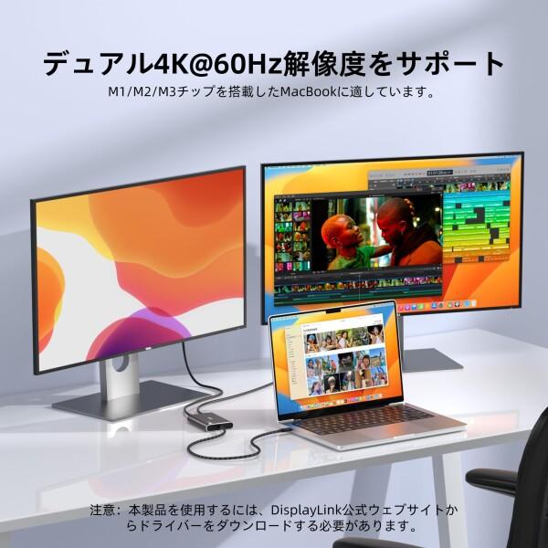 DisplayLink USB/USB-C to デュアル HDMI 変換 アダプター 4K＠60Hz 拡張 M1/M2/M3 Mac対応 Hdmi 分配器 : チャンスAA - 通販 ...
