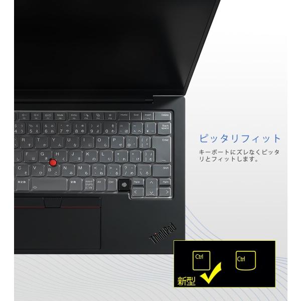 2024~2025発売14" Lenovo キーボードカバー 日本語JIS配列 ThinkPad X1 Carbon Gen 12/ 13 ...