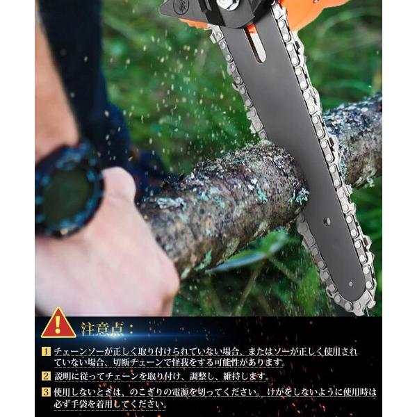 DFsucces チェーンソー 替刃 6インチ チェンソー替え刃 交換刃 木工切断 枝切り 伐採 : チャンスAA - 通販 - Yahoo!ショッピング