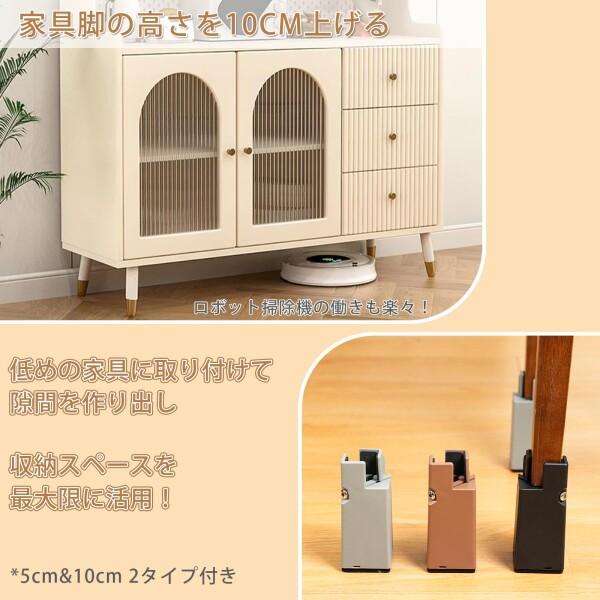 DEWEL 椅子継ぎ足 テーブル継ぎ足し高さを上げる こたつ継ぎ足 4個セット家具脚 テーブル脚台 テ : チャンスAA - 通販 - Yahoo!ショッピング