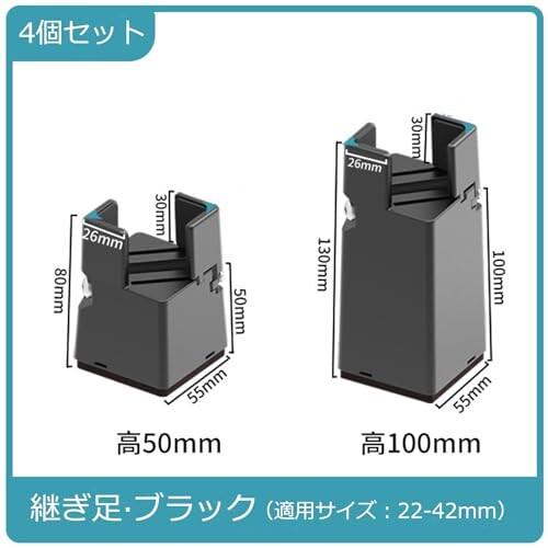 DEWEL 椅子継ぎ足 テーブル継ぎ足し高さを上げる こたつ継ぎ足 4個セット家具脚 テーブル : 49074763946 : チャンスAA - 通販 - Yahoo!ショッピング