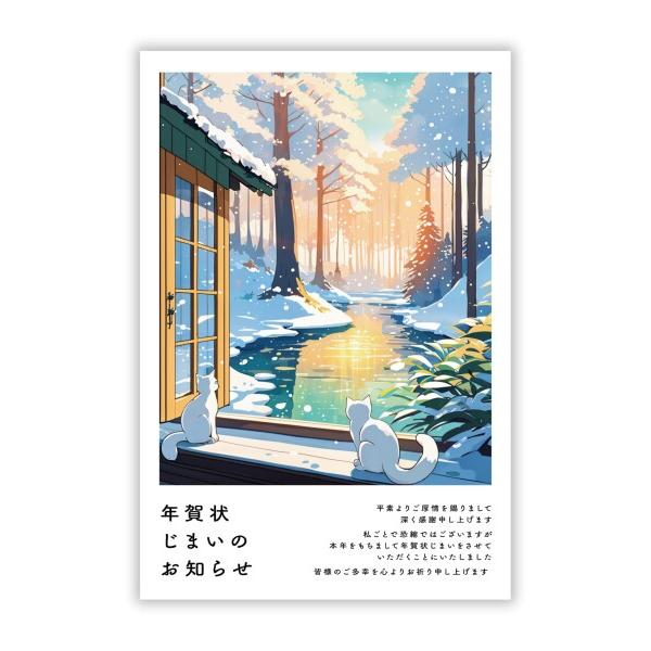 年賀状じまい（年内お知らせ）私製10枚入りパピレイSDJ-206 : チャンスAA - 通販 - Yahoo!ショッピング