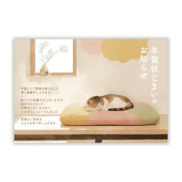 年賀状じまい（年内お知らせ）私製10枚入りパピレイSDJ-214 : チャンスAA - 通販 - Yahoo!ショッピング