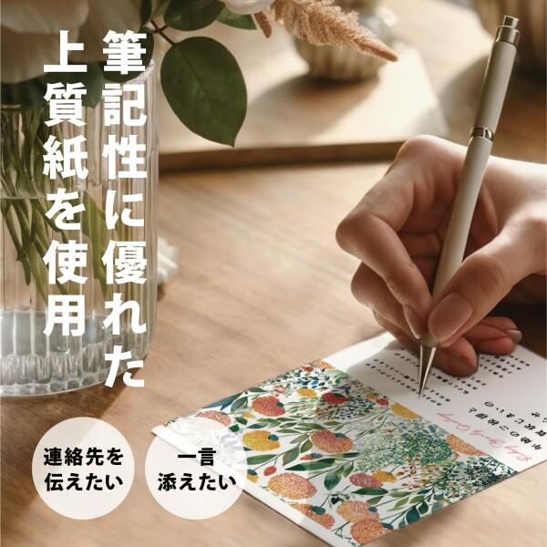 年賀状じまい（年内お知らせ）私製10枚入りパピレイSDJ-225 : チャンスAA - 通販 - Yahoo!ショッピング