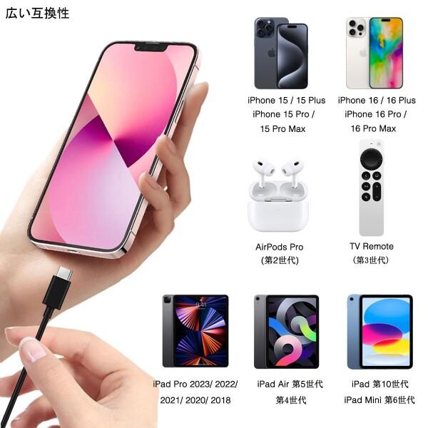 3m USB ケーブル 対応 iPhone 15/16/16e充電ケーブル、Car Carplay充電ケーブル対応iPhone16/16 Pro Max/16 Plus/iPh : チャンス ...