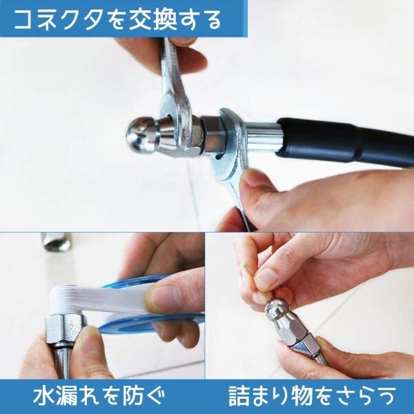 YFFSFDC パイプクリーニングホース ケルヒャー対応 逆噴射 高圧洗浄機 配管洗浄ホース 排 : 49075484936 : チャンスAA - 通販 - Yahoo!ショッピング