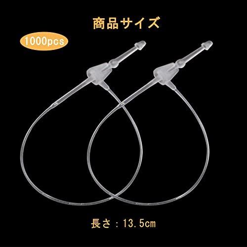 DFsucces タグファスナー ループロック 透明 1000本 値札 に便利 ファスナー ループピン プラス : チャンスAA - 通販 - Yahoo!ショッピング