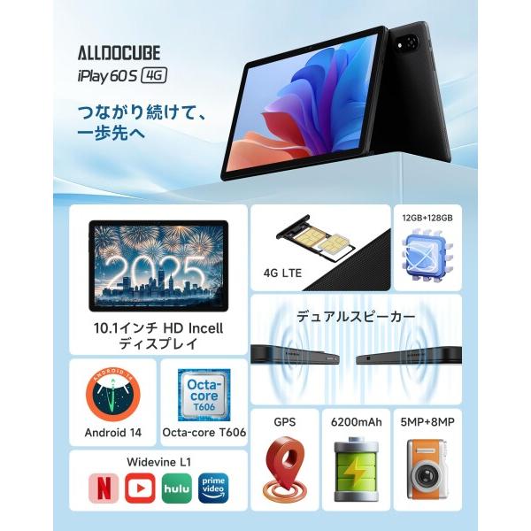 ALLDOCUBE タブレット10インチiPlay 60S 4G Android 14 4GLTEデュアルSIM Widevine L1 Netflix対応 12GB(4+8仮想)+128GB ...