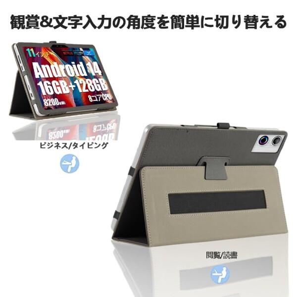 FancyDay FDA7WH-JP 11インチ ケース タブレット Android 14 FancyDay FDA7WH-JP 11インチ ケース タブレット Android 14