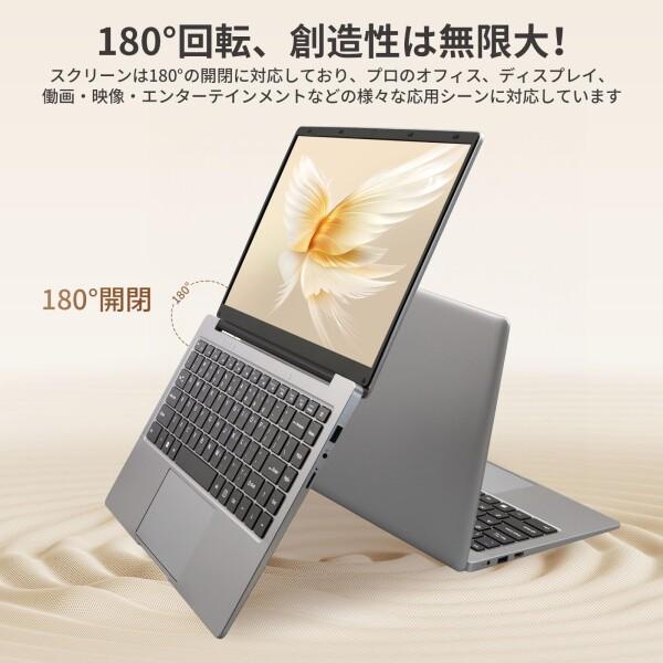 ESBOOKノートパソコン 14インチIPS液晶/1920×1080FHD ESBOOKノートパソコン 14インチIPS液晶/1920×1080FHD