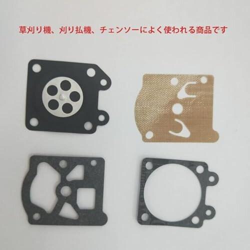 YFFSFDC ワルボロWYJ・WYL 1個に12セット 2個入り キャブレター修理用 ダイヤフラムセット 刈払機 草 : チャンスAA - 通販 - Yahoo!ショッピング