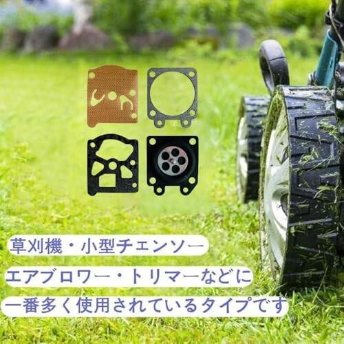 YFFSFDC ワルボロWYJ・WYL 1個に12セット 2個入り キャブレター修理用 ダイヤフラムセット 刈払機 草 : チャンスAA - 通販 - Yahoo!ショッピング
