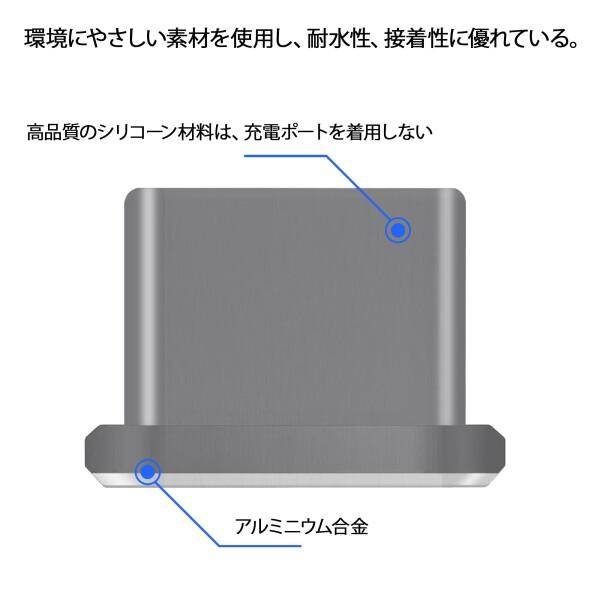 Type-C キャップ 対応iPhone 15/16 Plus Pro Max 防塵保護 - タイプC 金属Typecケーブルコネクタカバー ...