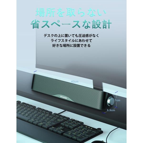 Nylavee PCスピーカー サウンドバー Bluetooth & AUX接続 六つのスピーカーユニット 10W ステレオ 大音量 : チャンスAA - 通販 - Yahoo!ショッピング