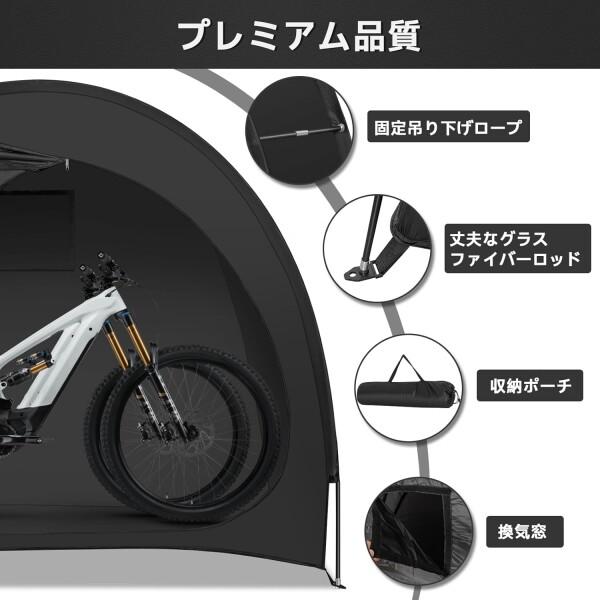 BQKOZFIN 自転車置き場 自転車庫 サイクルテントガレージ 1-2台用 省スペース 撥水 自転車 収納 梅 : チャンスAA - 通販 - Yahoo!ショッピング