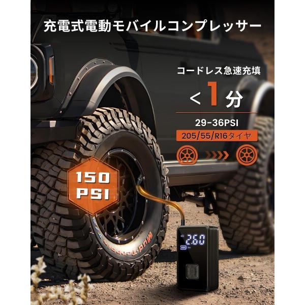 ASNOO 電動空気入れ バイク用 エアポンプ 電動 充電式 エアーポンプ 車/ロードバイク/ボー : チャンスAA - 通販 - Yahoo ...